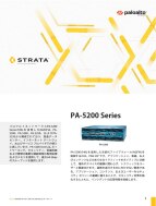 PA-5200 Series - Palo Alto Networks